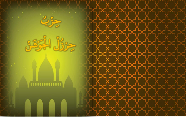 COVER BUKU Hirzul Jausyan | PDF