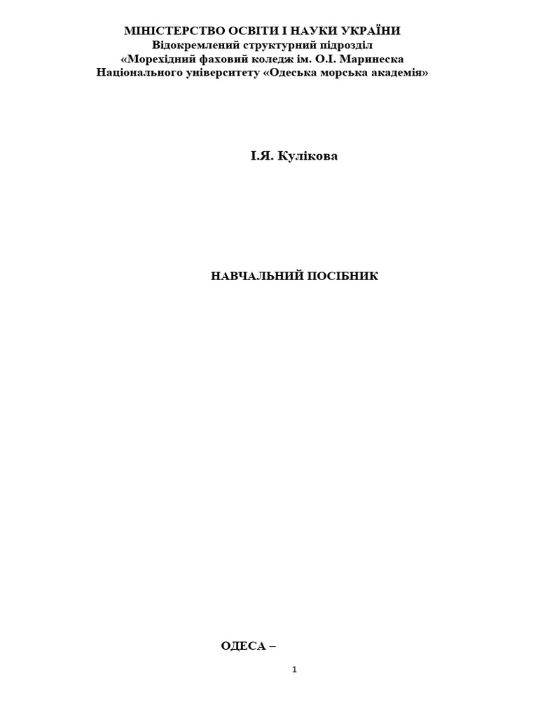Maritime English Learning Guide | PDF | Ships | Port