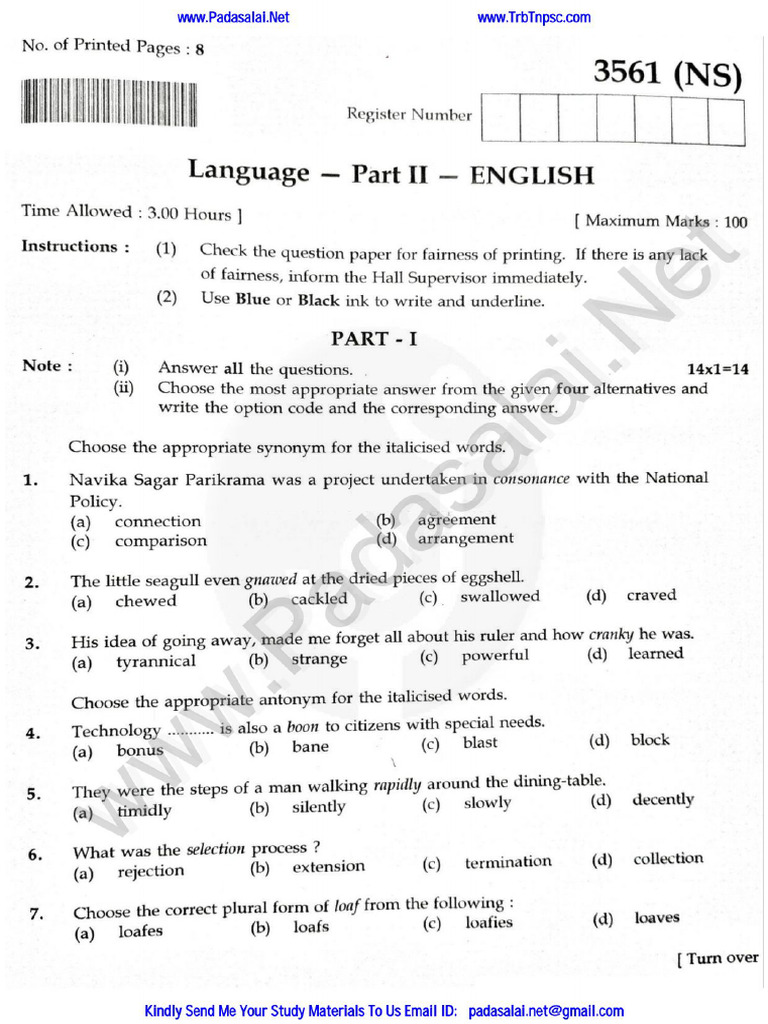 10th English Public Exam September 2020 Question Paper PDF Download | PDF