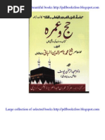 Virtues of Different Surahs in Quran | PDF | Muhammad | Hadith