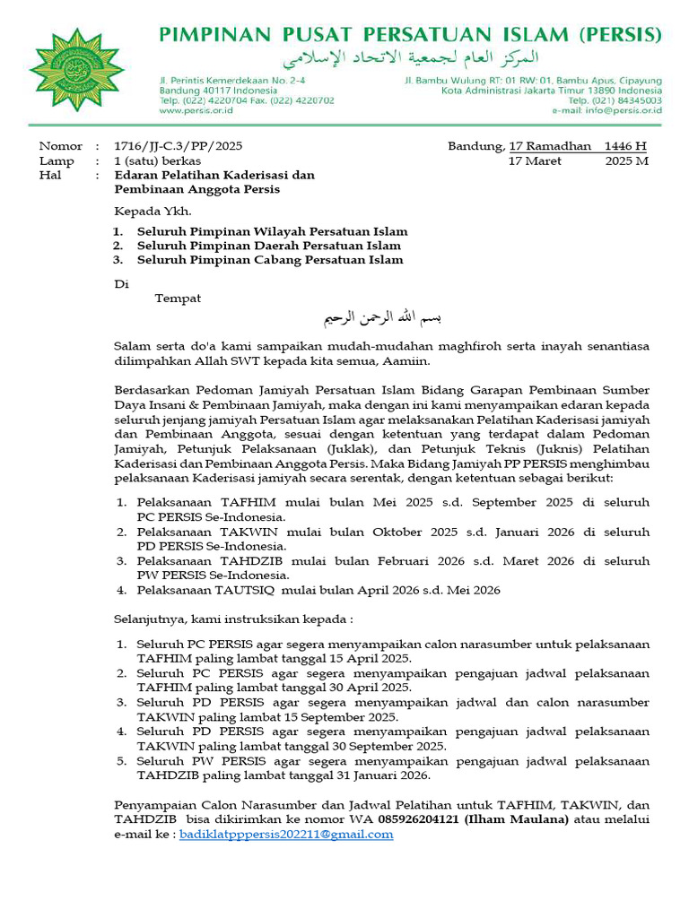 Surat Edaran Pelatihan Kaderisasi & Pembinaan Anggota Persis | PDF