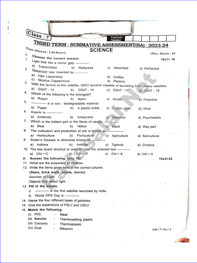 7th Science Term 3 Exam Annual Exam 2024 Question Paper English Medium ...