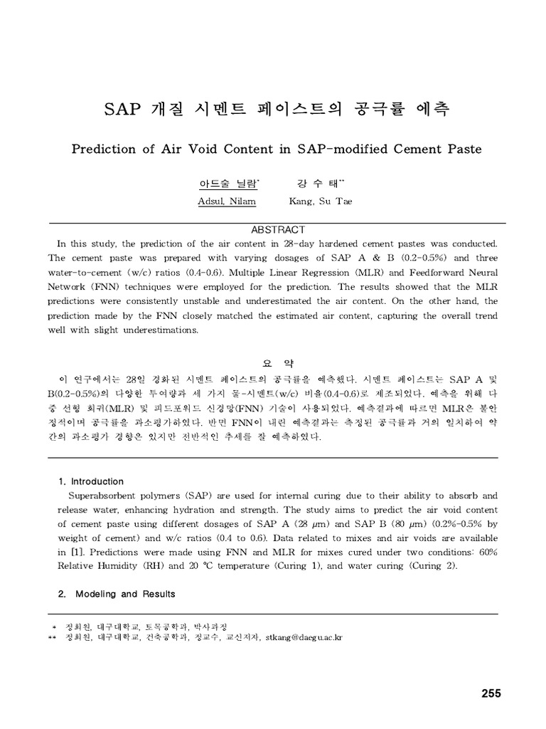 6. SAP 개질 시멘트 페이스트의 공극률 에측 Prediction of Air Void Content in SAP ...