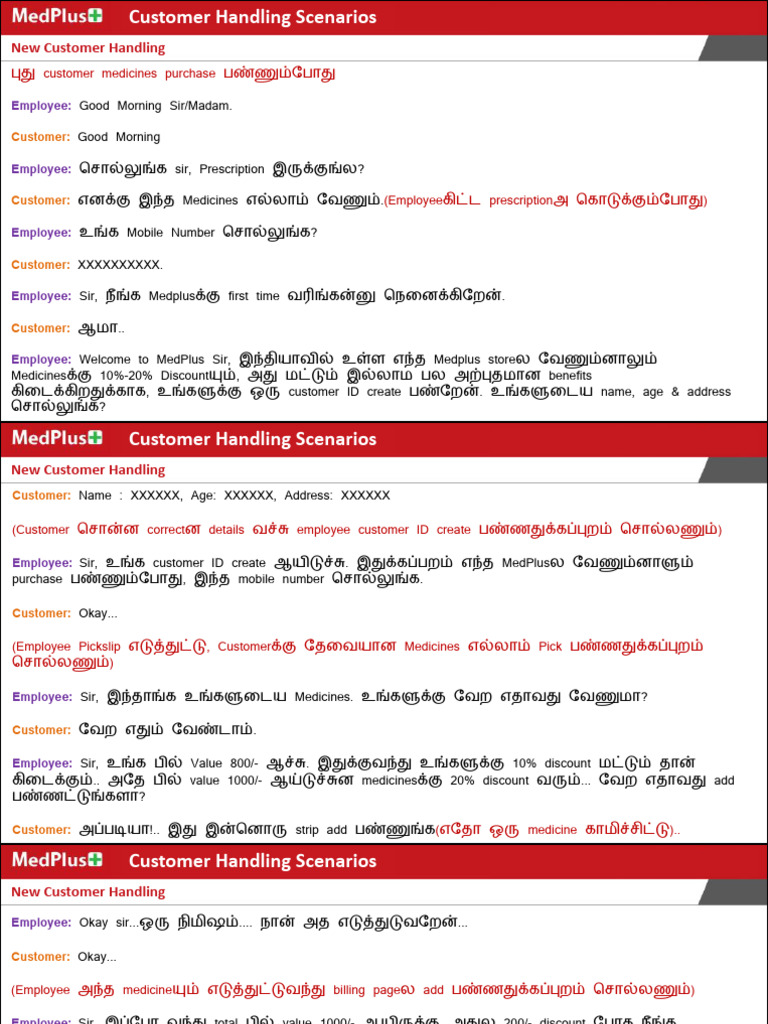 New Customer Handling-output | PDF