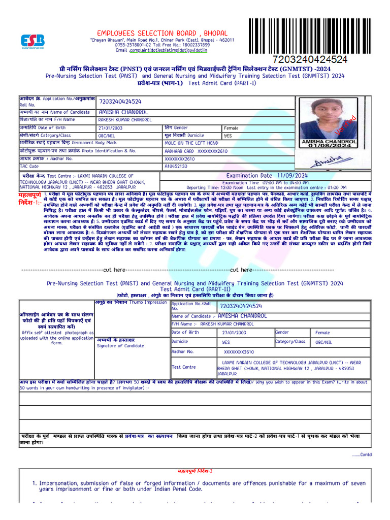 Employees Selection Board | PDF