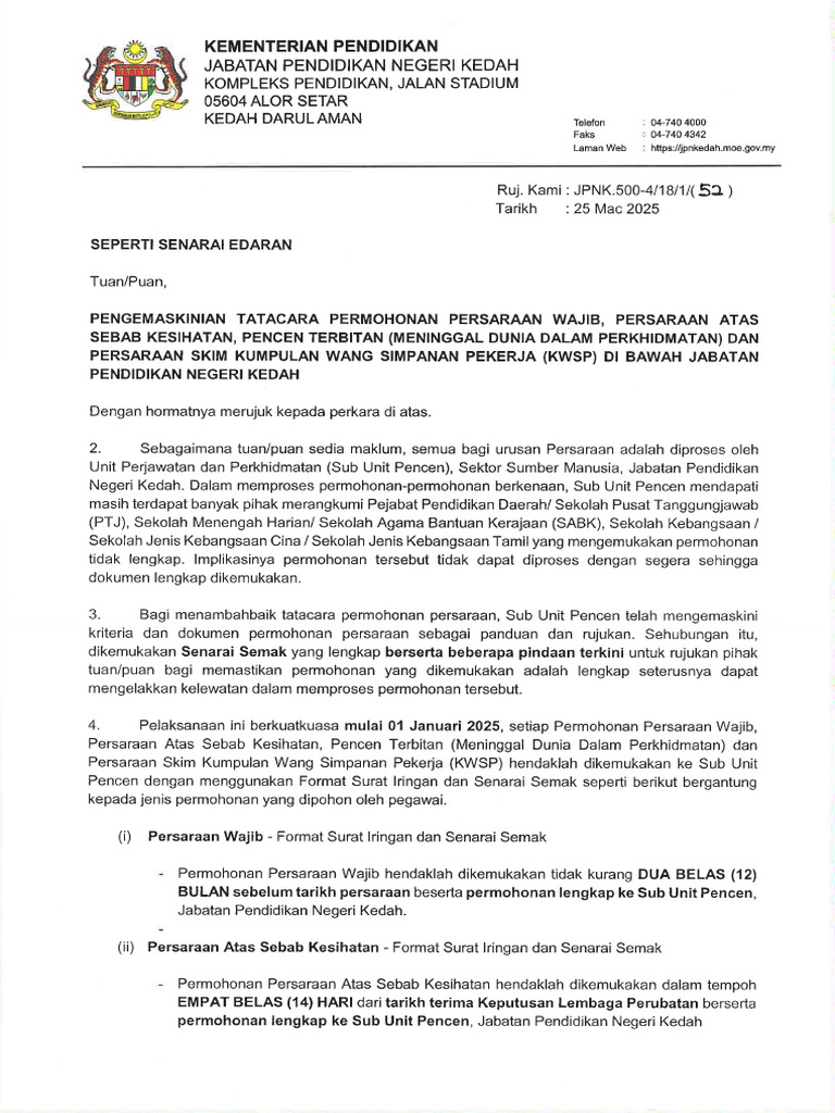 Pengemaskinian Tatacara Permohonan Bersara Wajib | PDF