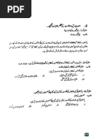 Sample Tamzanian Efd Receipt | PDF