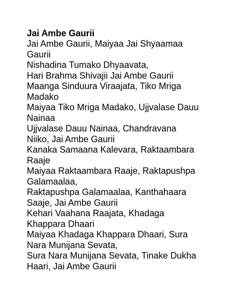 Jai Ambe Gaurii | PDF