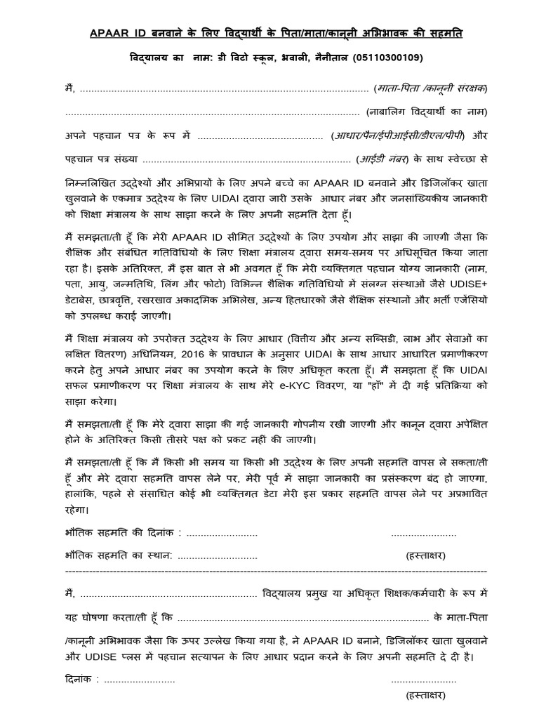 APAAR Consent Form Hindi | PDF | Polonia | Política de la segunda ...