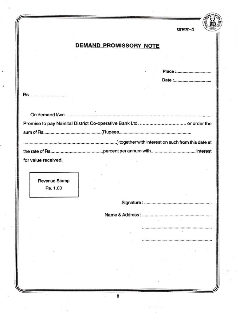 NRLM Renewable Form | PDF