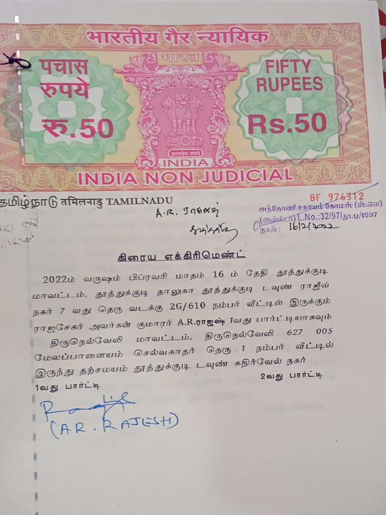 Document WPS Office | PDF