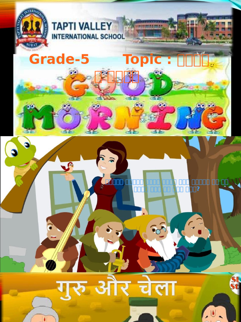 Guru or Chela Grade-5 | PDF