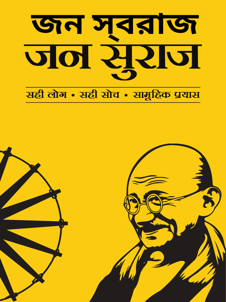 JS - A5 Booklet-letter-V4 | PDF