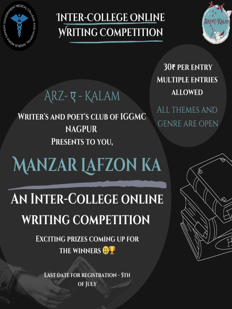 Arz.e-kalam Final PDF Inter-College Writing Competition | PDF