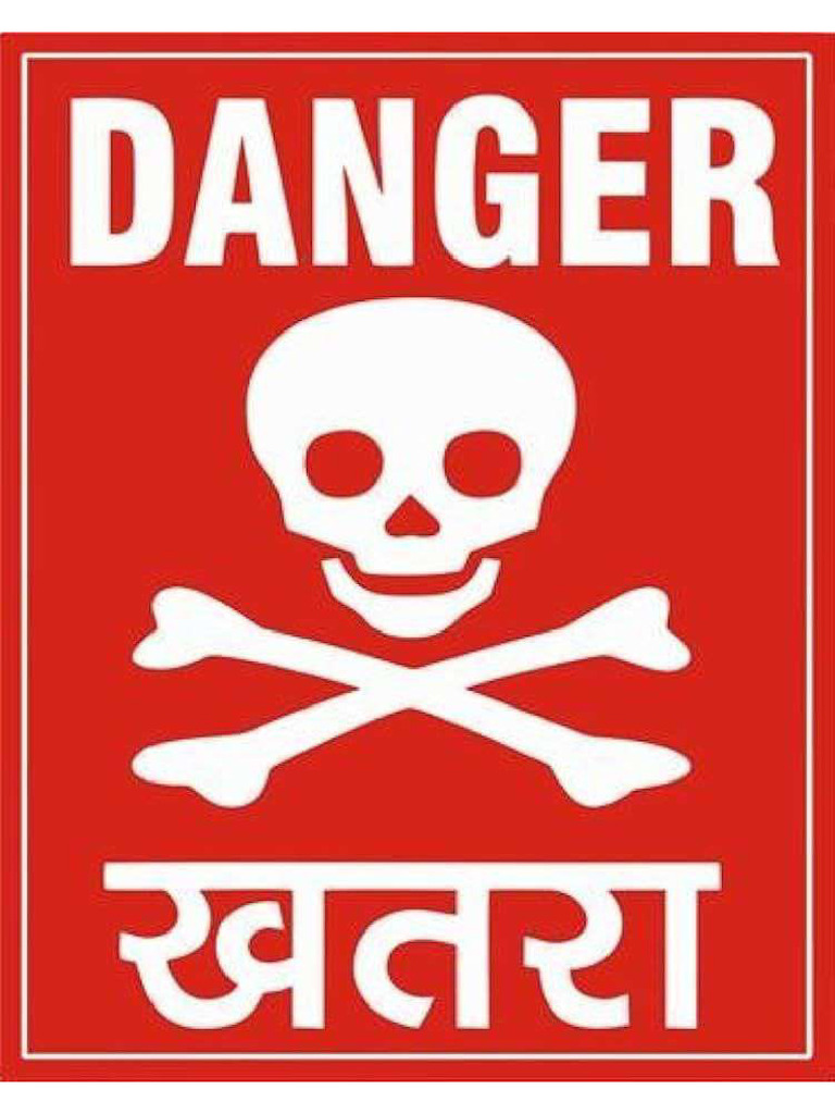 Danger Sign | PDF