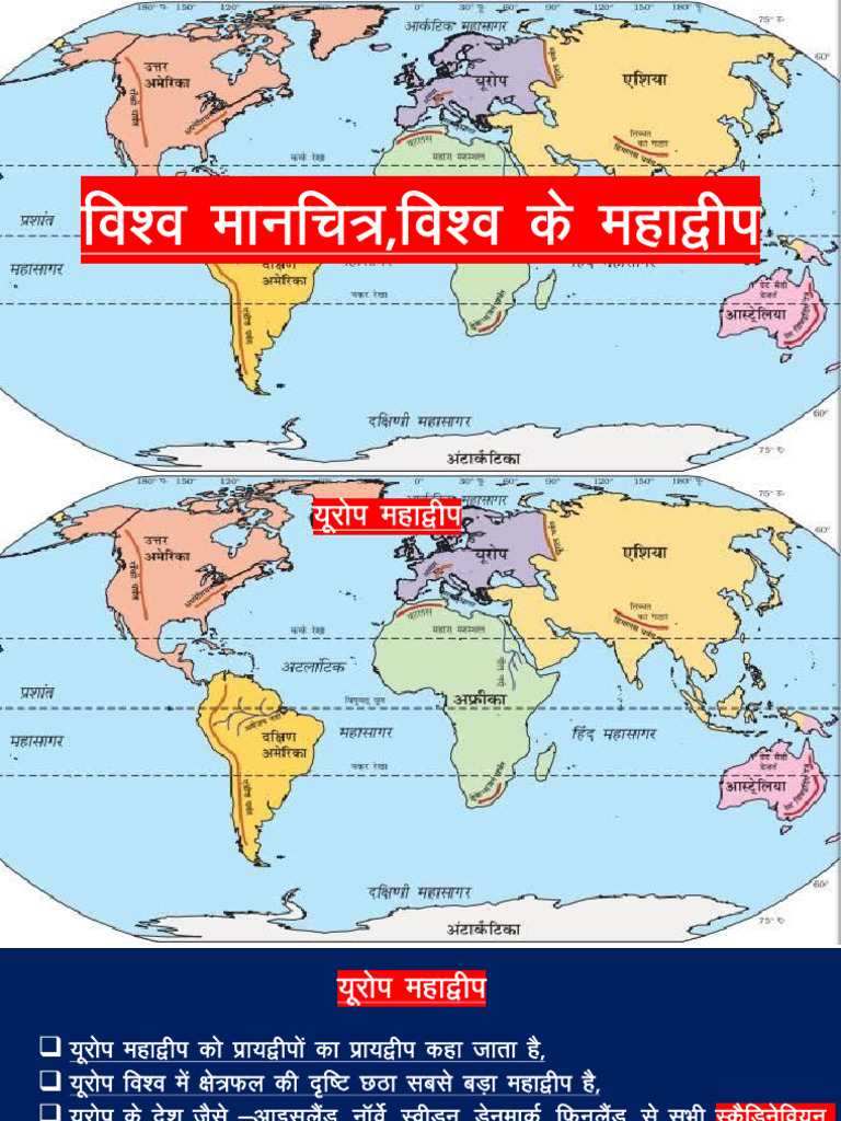 urop mahadip_49586708_2025_02_11_18_09 | PDF