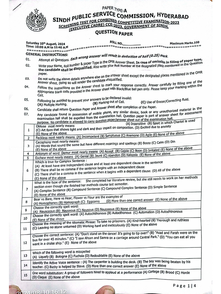 CCE 2023 Screening Paper Type A | PDF