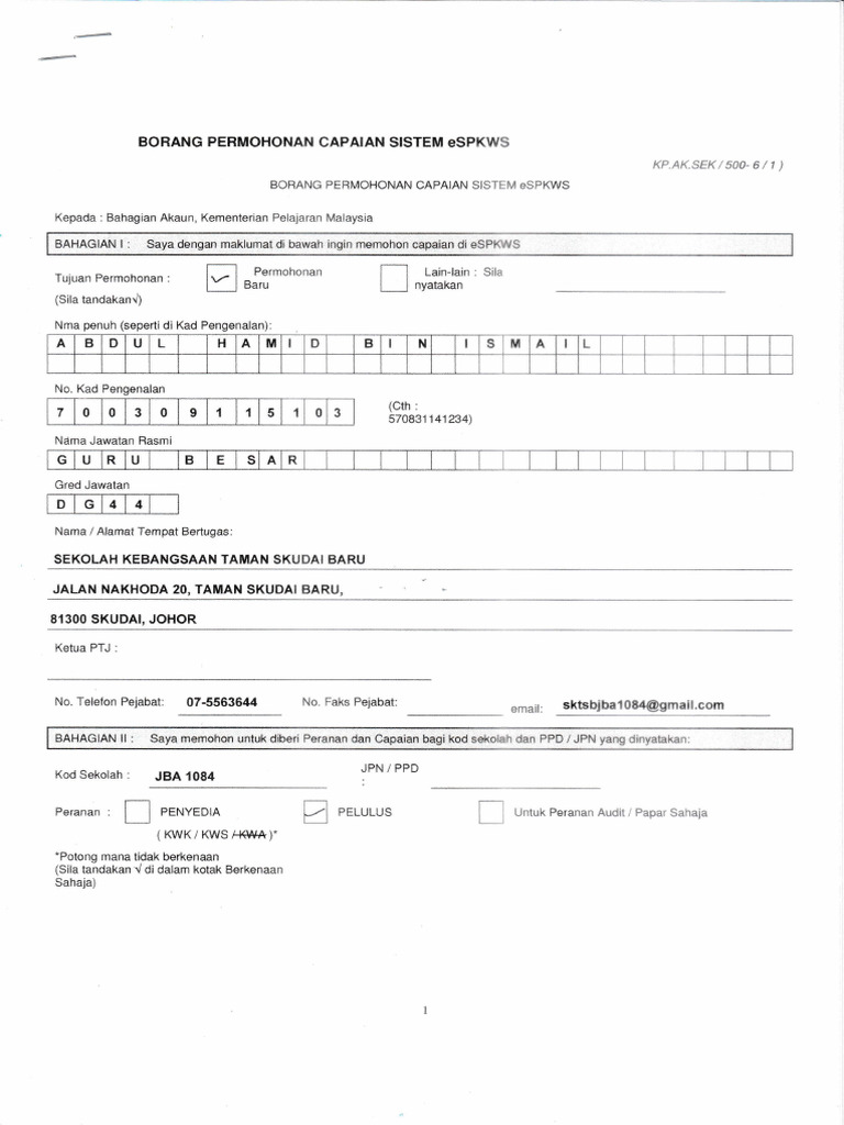 Borang Capaian Sistem | PDF
