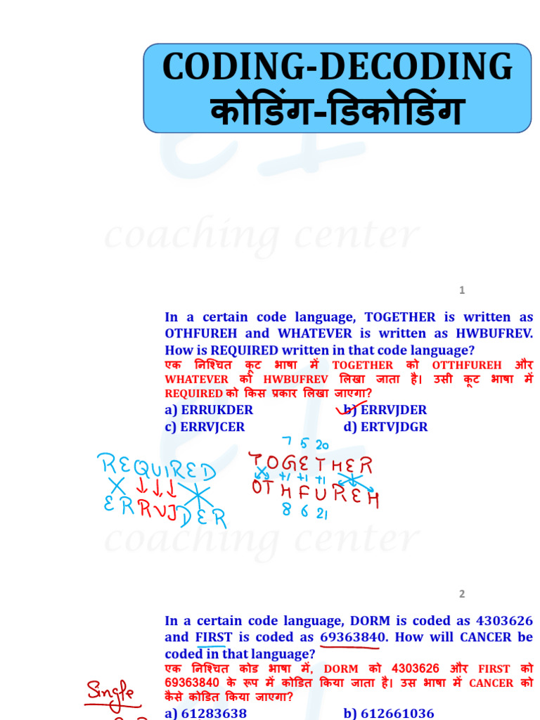 Coding Decoding | PDF