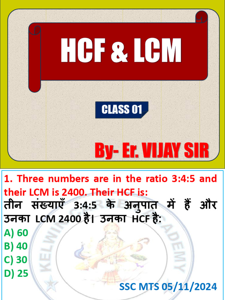 HCF & LCM Class 01 | PDF
