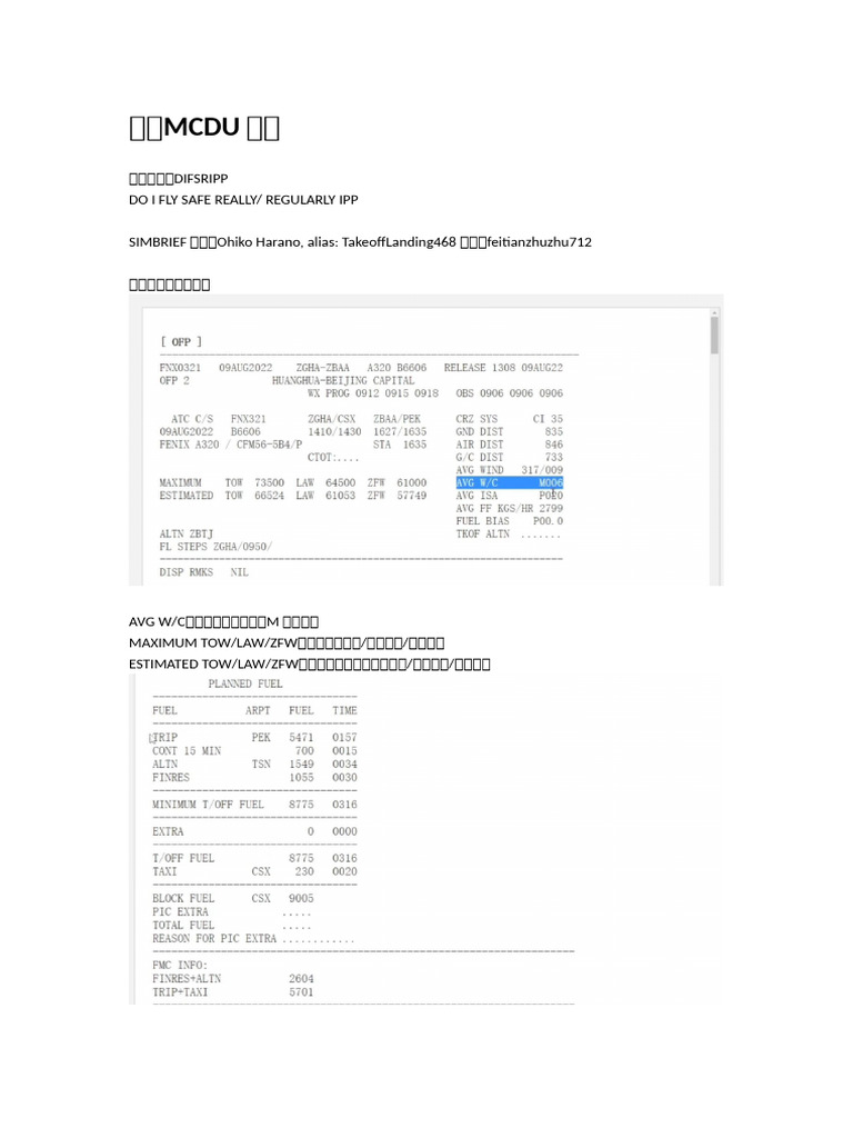 A320 SOP - 2. MCDU Settings | PDF