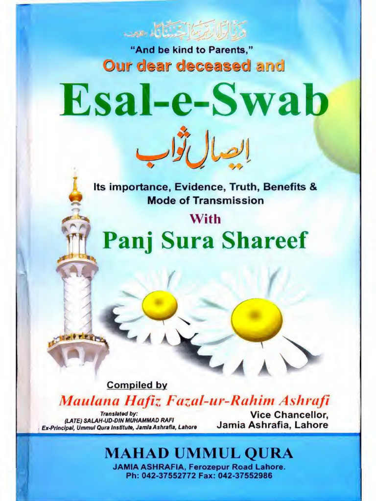 Esal-e-Sawab: Benefits & Practices | PDF | Quran | Islam