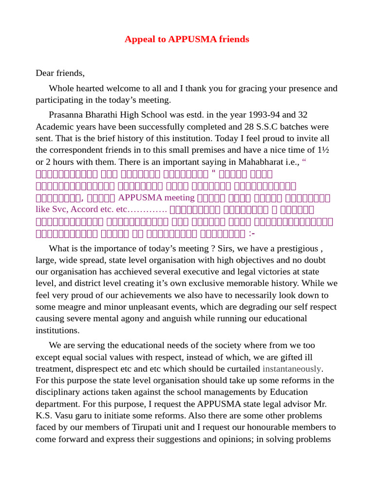 APPUSMA Meeting: Addressing School Issues | PDF