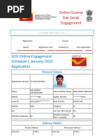 GDS Leave Application Form | PDF