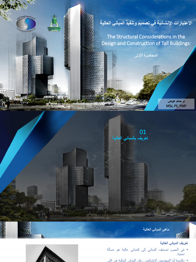 The Structural Considerations in The Design and Construction of Tall ...