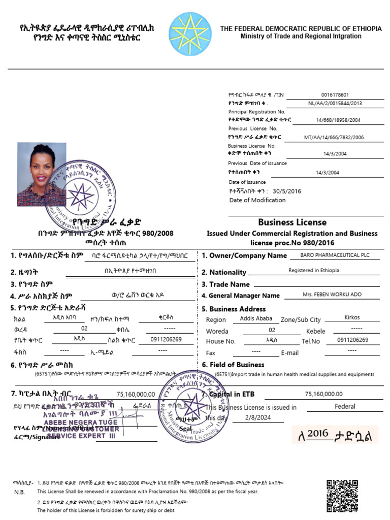 Import Medicine Baro Licence | PDF