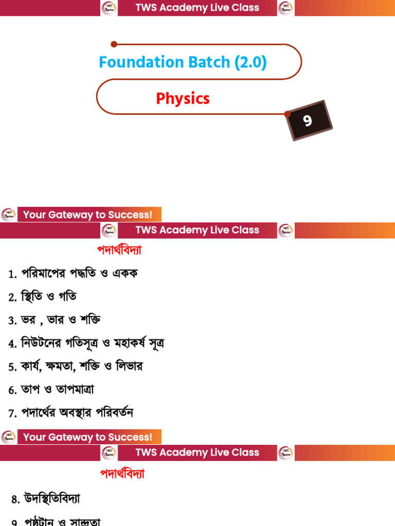 Physics EP 09 | PDF