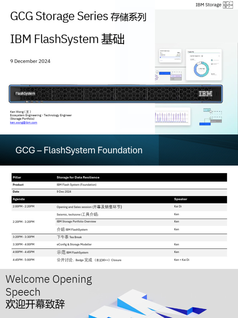 IBM FlashSystem Training and Badges | PDF | Cloud Computing | Computing
