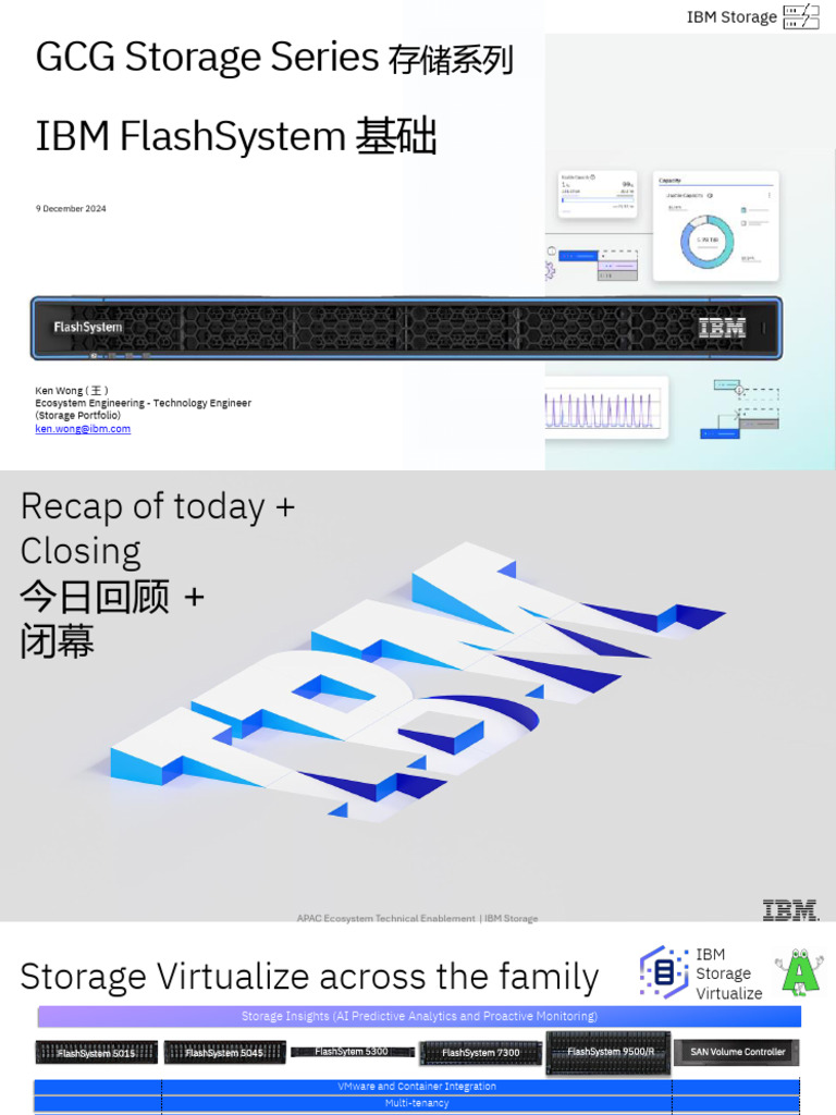 IBM FlashSystem 7300 EOL Overview | PDF | Computer Data Storage | Solid ...