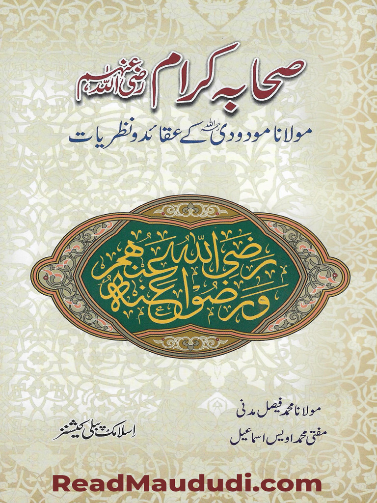 Sahaba Akram or Imam Modudi | PDF