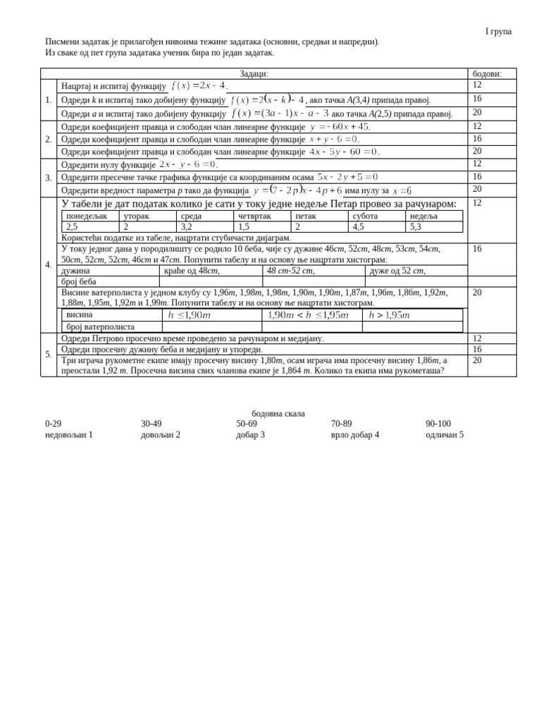 3 Pismeni Zadatak 8 | PDF