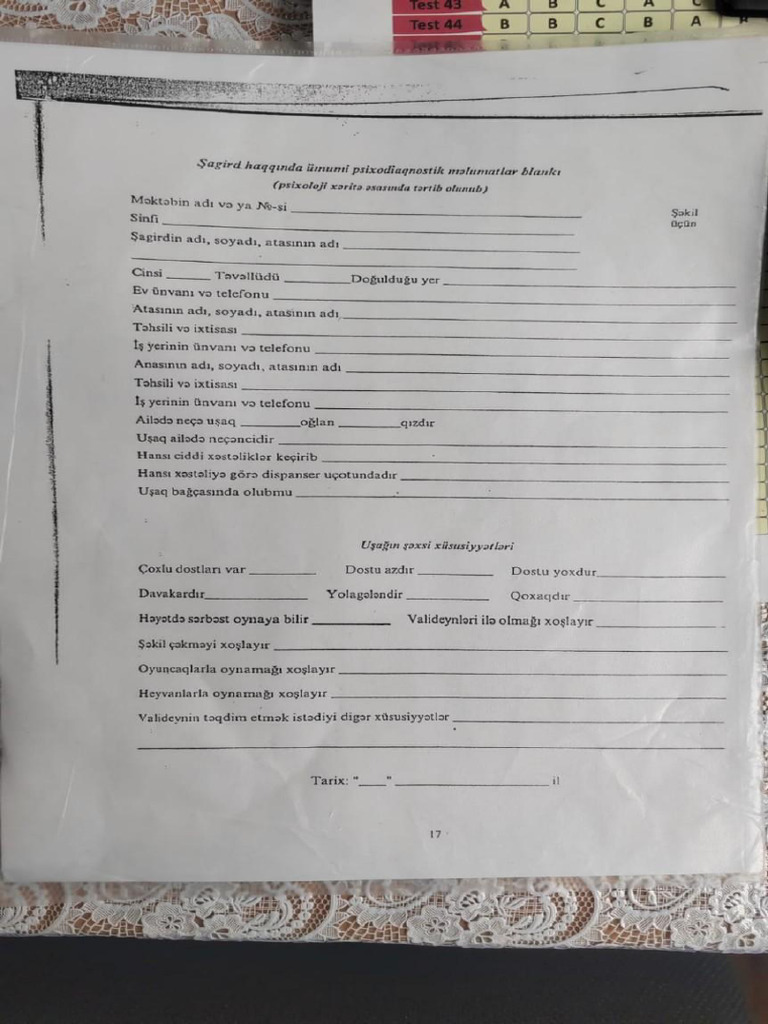 Sagird Haqqinda Melumat Blank | PDF