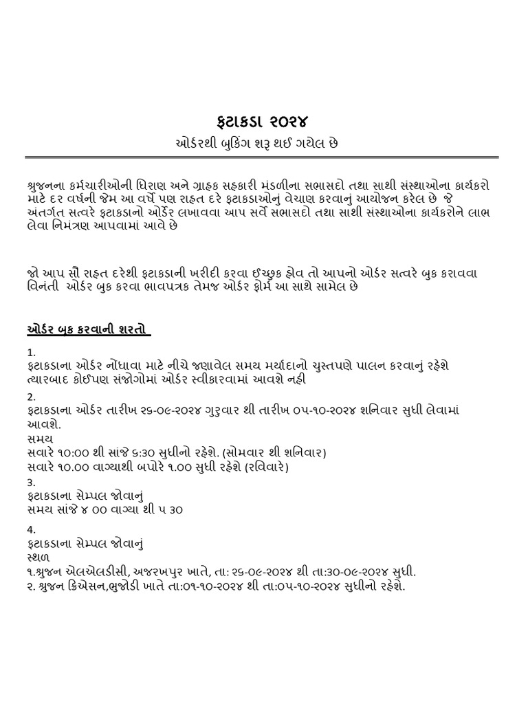 7.Fatakda_Photo_Sample_with_Order_Form_2024 | PDF