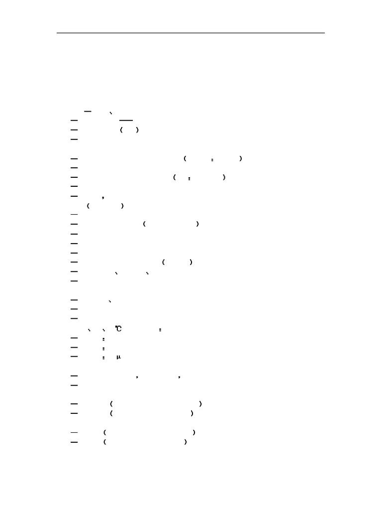 AVR單片機ATmega603 ATmega103資料 (中文版) | PDF | Microcontroller | Computer Science