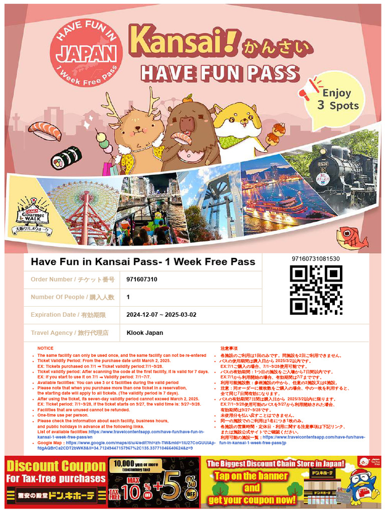 KANSAI PASS OSAKA METRO | PDF