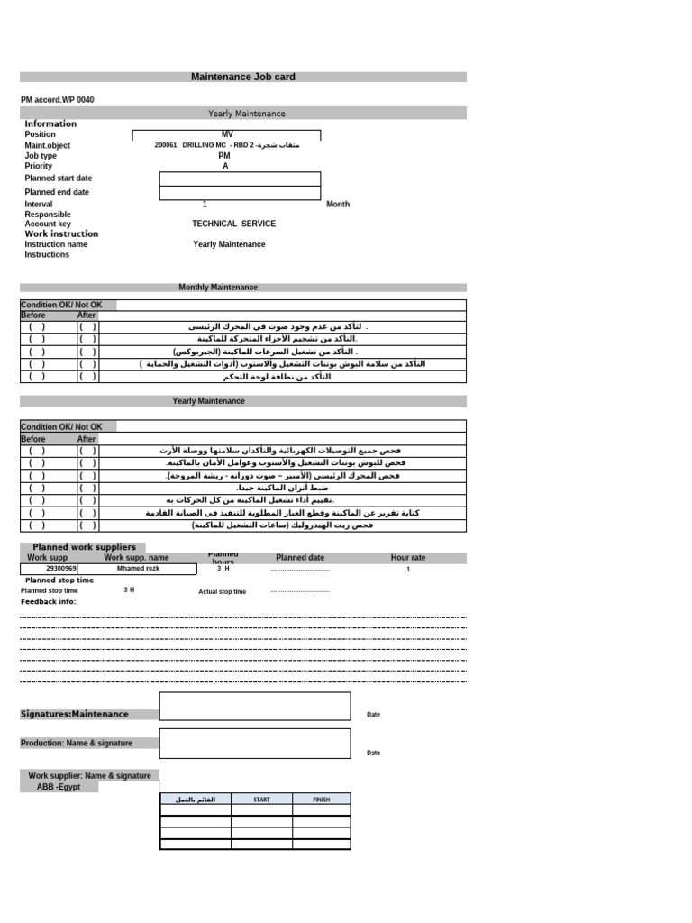 Yearly Job Card | PDF