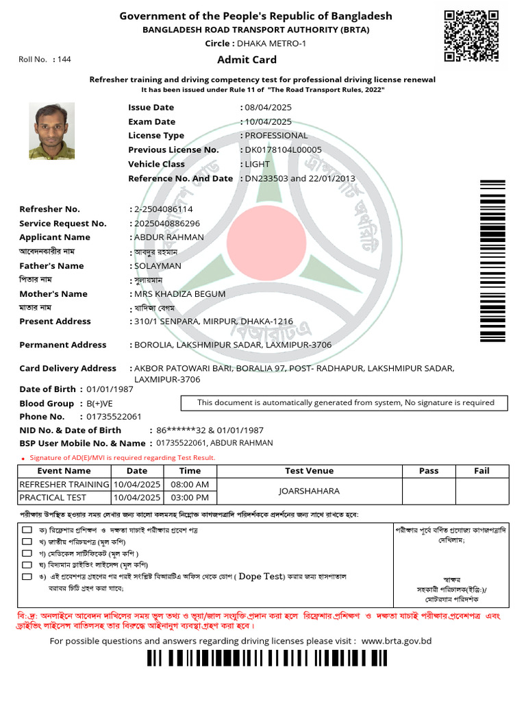 Print Refresher | PDF