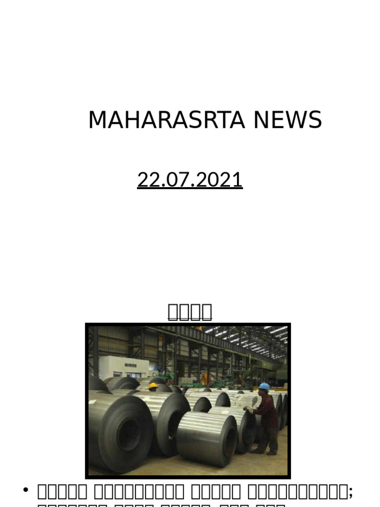 Maratha R Astra | PDF