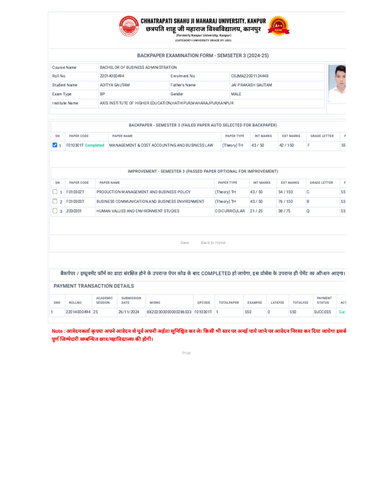 Backpaper Form | PDF