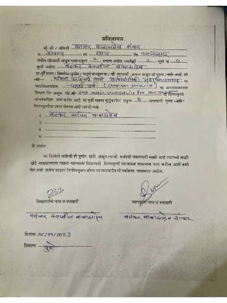 declaration_11zon | PDF