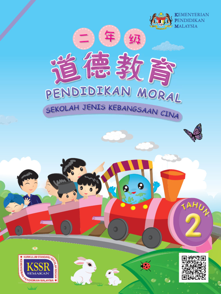 d2 BT PM Sjkc-Pend - Moral | PDF