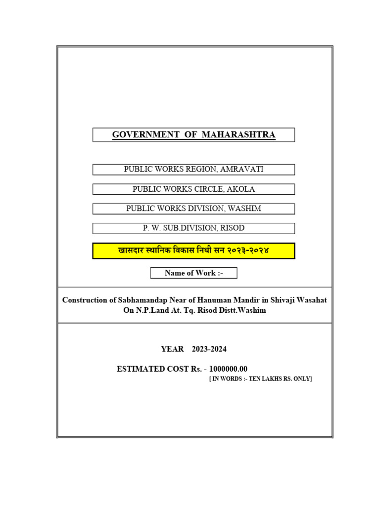 Dom Shed Risod | PDF