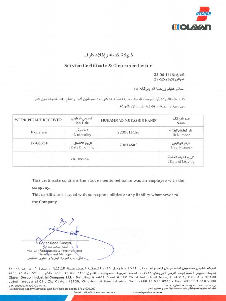 Work Permit Receiver | PDF