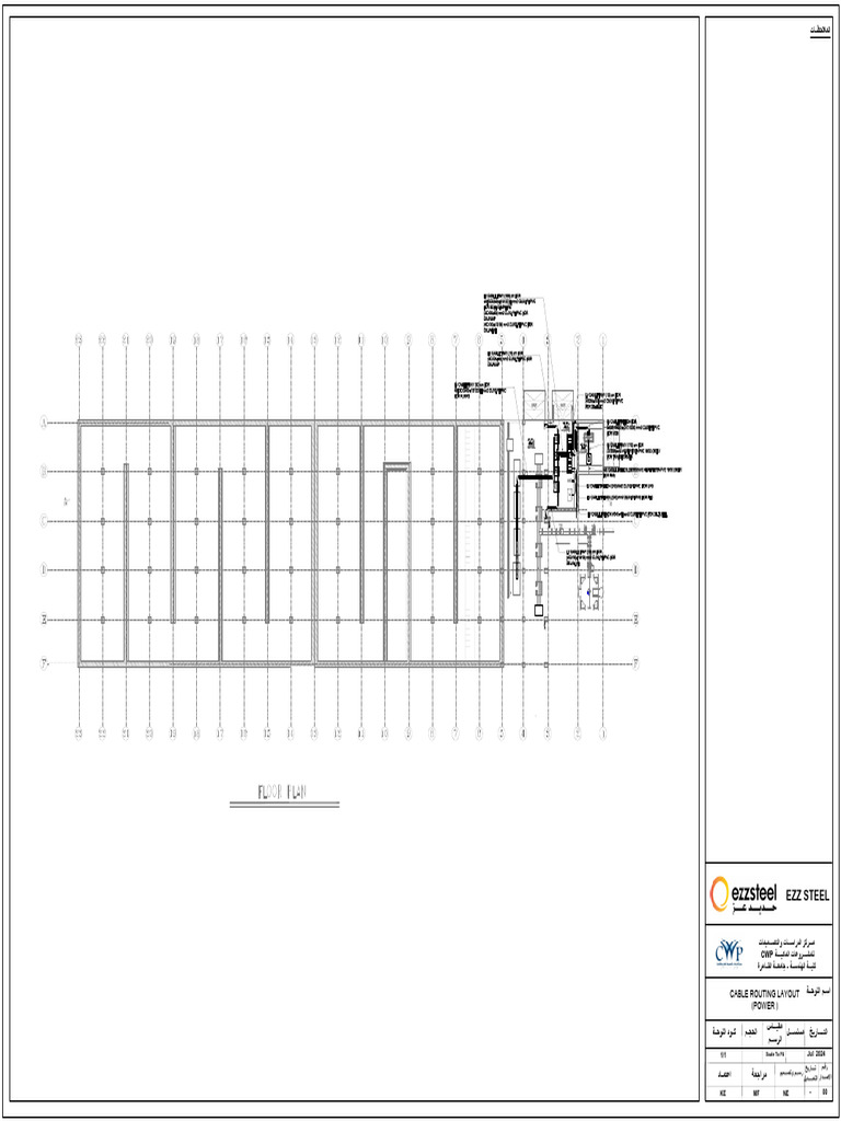 Power Cable Routing | PDF