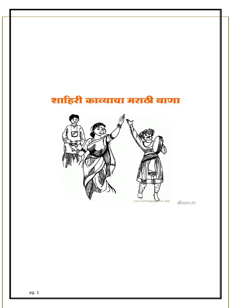 Tyba Marathi s3 Project | PDF