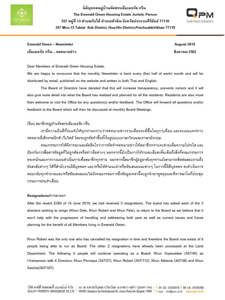 Emerald Green Newsletter of August 2019.. | PDF